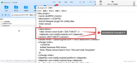 高版本idea导入actibpm插件 idea2023安装actibpm csdn博客