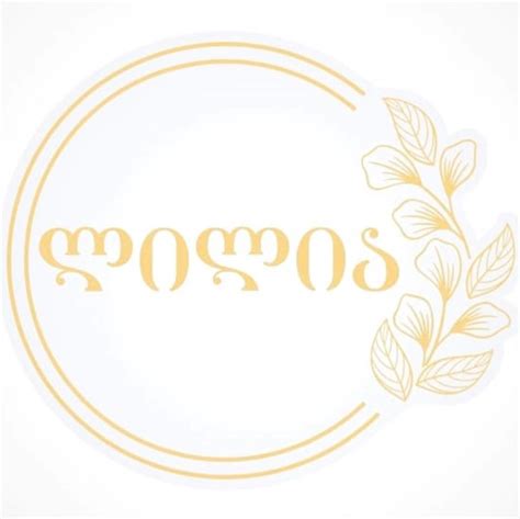 ლილია Lilia Flower Shop Batumi