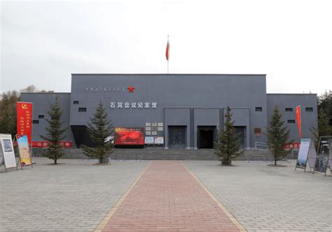 红色陇上行革命文物云展览⑪丨石窝会议纪念馆网上红色展览 建设 资源 现代化