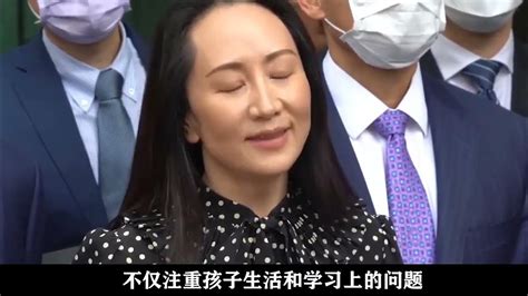 孟晚舟被困三年，华为女婿刘晓棕不离不弃，神仙爱情令人羡慕 Youtube