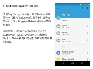 Material Design PPT