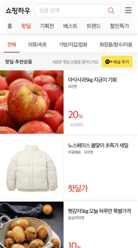 카카오비즈니스