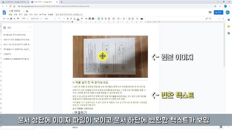 이미지 문서 를 글자 문자 텍스트 변환 Ocr 프로그램 어플 구글 드라이브 구글문서 구글번역 앱 활용 네이버 블로그 이미지 문서 를 글자 문자 텍스트 변환 Ocr 프로그램 어플 구글 드라이브 구글문서 구글번역 앱 활용 네이버 블로그