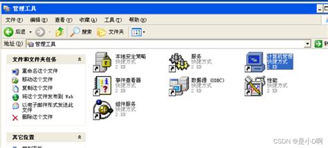 实验七：本地系统密码破解 saminside csdn博客