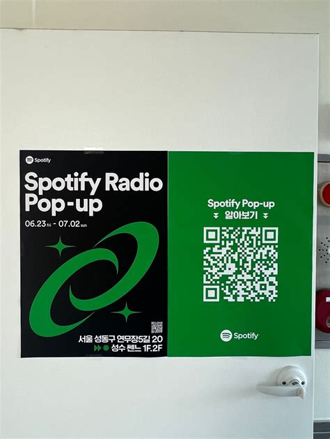 팝업스토어 디지털 마케팅 전략 성공 사례 정리했어요