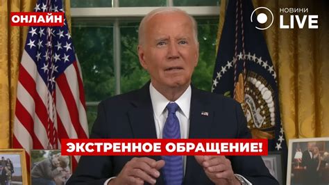 🔥7 МИНУТ НАЗАД У Байдена отреагировали на удары по Украины — для ВСУ кое что отправят Youtube