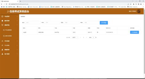 基于javaspringbootvuemysql实现简单的在线考试系统设计与实现 哔哩哔哩