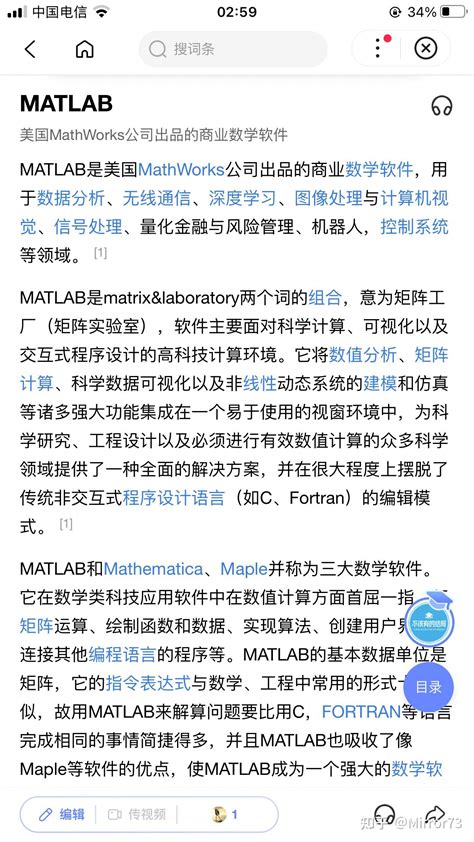 MATLAB数字图像处理 知乎