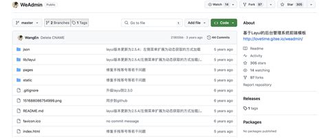 【好用】推荐10套后端管理系统前端模板 vue前端模板 csdn博客