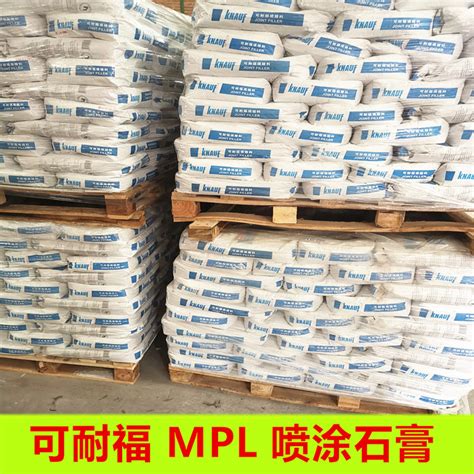 德国可耐福KNAUF喷涂石膏系统MPL75嵌缝膏腻子粉抗防开裂满批石膏 阿里巴巴