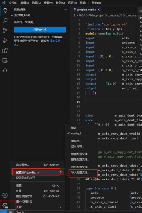 Vscode配置同步vscode同步配置 Csdn博客