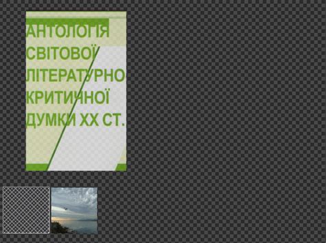 Topic Its Impossible To Use Cyrillic Paths As An Image Source Sciter