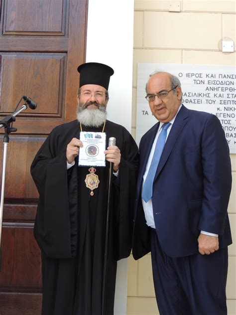 Χαιρετισμός της Α Μ του Αρχιεπισκόπου Κύπρου κ κ Γεωργίου στο ΙΕ΄ Μαθητικό Συνέδριο Μνήμη