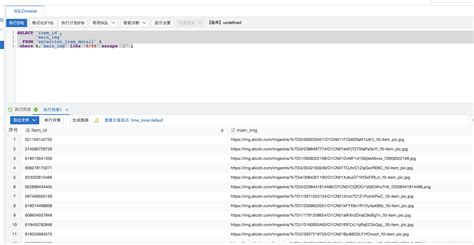 Mysql查询字符串包含的过滤条件mysql 表里面有符合怎么过滤查询 Csdn博客