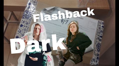 Посылка с мам купи? Мерч Дани кашина Dark, Мерч Мози Монтаны Flashback ...