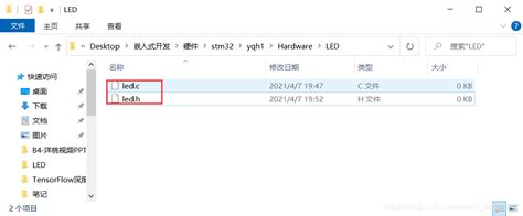 Stm32添加项目所需要的工程文件在嵌入式中basic文件夹里存的是什么文件 Csdn博客