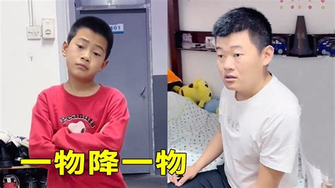 媽媽不在家兒子承包了所有家務，正當老爹得意時，兒子一招就讓他淚流滿面快樂父子搞笑生活fyp Youtube