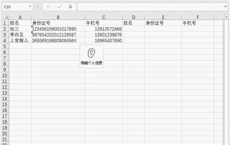 隐藏个人信息 By Xxdbw 动作信息 Quicker