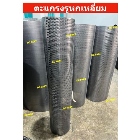 ตะแกรงแผ่นรูหกเหลี่ยม ตัดแบ่ง วัสดุเหล็กขาว ความหนา 0 7 และ 1 มม ใช้ตกแต่ง ทำเฟอร์นิเจอร์ ตู้