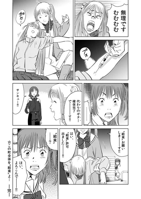 Gotoh Hitori Kita Ikuyo Ijichi Nijika And Yamada Ryo Bocchi The