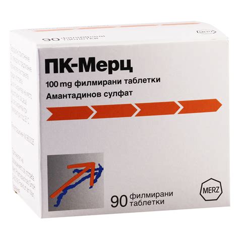 Пк-мерц 100мг #90т - Аверси