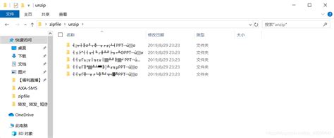 使用python批量解压缩文件ziprarpython编写解压缩程序 Csdn博客