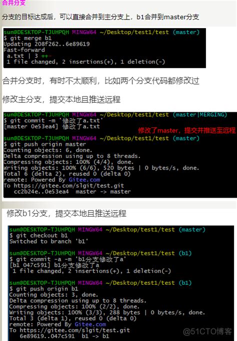 将一个git仓库中的代码克隆下来 然后上传到另外一个gitee仓库 Git命令行克隆代码到本地mob6454cc6ff2b9的技术博客