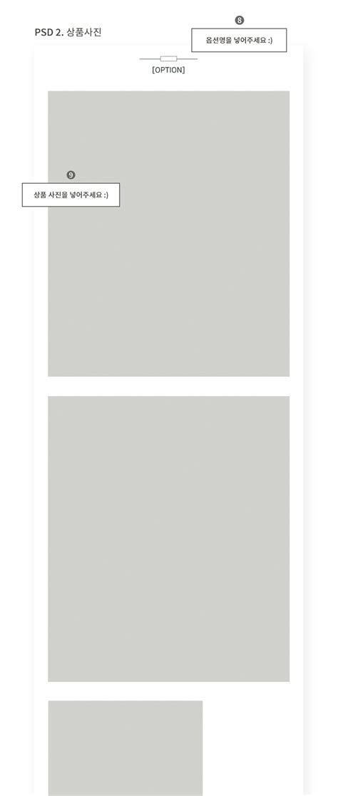 여성 감성 의류 쇼핑몰 상세페이지 템플릿 크몽