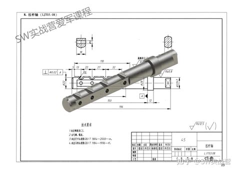 Solidwork视频教程sw实战营爱军课程机械设计图 知乎