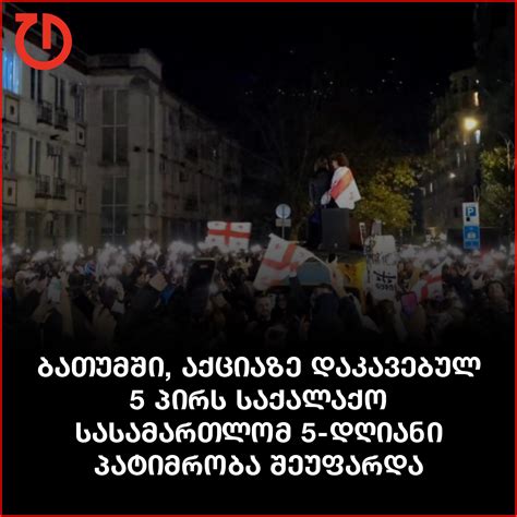 ტაბულა • Tabula ⭕ ევროპარლამენტარების ტაში პრეზიდენტ სალომე ზურაბიშვილის სიტყვით გამოსვლისას