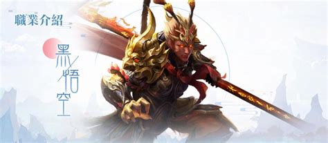 幻夢天穹 幻夢天穹唯一繁體官網Top1Game