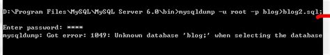 Mysql数据库备份的问题：mysqldump Got Error 1049 Unknown Database Blog When