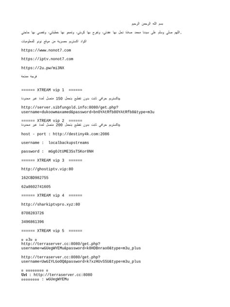 Xtream Code1 Pdf Computer Engineering Application Layer Protocols