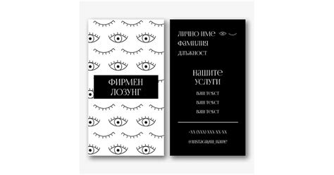 Безплатен шаблон за визитна картичка на майстор за изграждане Bulgaria Id176884