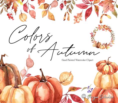 Fall Clipart Watercolor Autumn Clipart Fall Colors Leaves Greenery