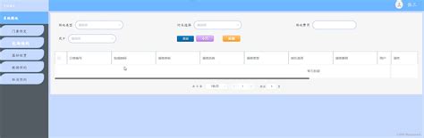 Springboot蓝球场馆预约系统毕业设计 附源码211706球场预约系统源代码yuyuxun1的博客 Csdn博客