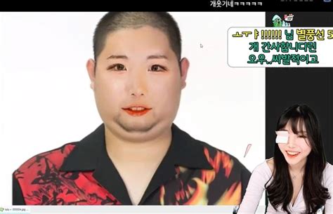 실시간 에디린 합성대회 Ft 감스트 숲 Soop 에펨코리아