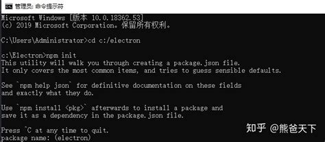 Electron学习笔记一 Csdn博客