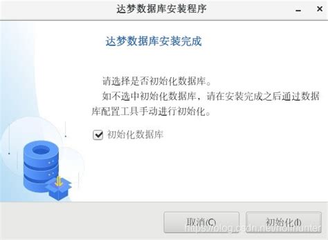 银河麒麟安装达梦数据库failed To Setup Loop Device For Csdn博客
