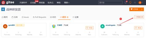 Git 异地单人开发跨团队内外多人协作开发工作流 arry老师的博客 艾编程