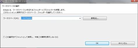 Fjcloud Vの「sdk For Java」サンプルを用いたサーバー操作検証 Fujitsu Cloud Direct