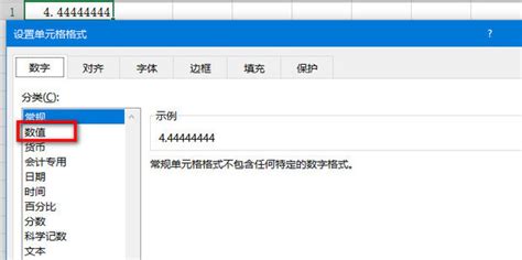 Excel如何取小数点后三位360新知