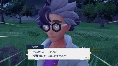 キタカミ図鑑完成♪ あくまで個人の感想です。 へっぽこゲーマー奮闘記