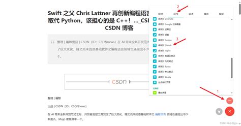 如何将csdn的文章以md格式导出下载csdn文章下载 Csdn博客 如何将csdn的文章以md格式导出下载csdn文章下载 Csdn博客