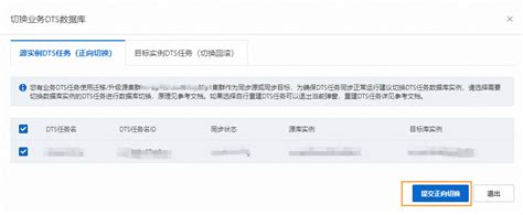 Polardbmysql引擎集群之间如何升级云原生数据库 Polardbpolardb 阿里云帮助中心