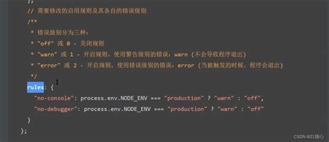 编码规范、git 规范 Csdn博客