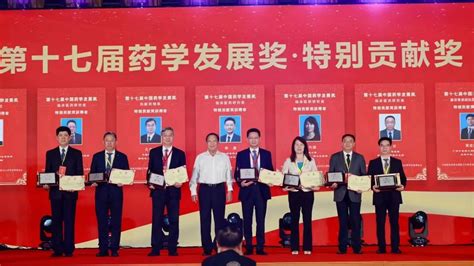 喜报｜化工学院院长范代娣教授荣获中国药学发展奖特别贡献奖 西北大学化工学院