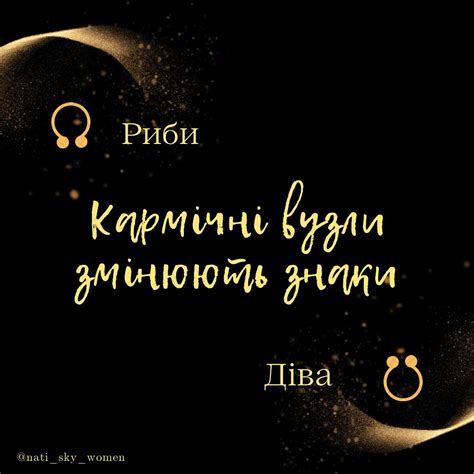 НАТІ АСТРОЛОГ • ГОРОСКОП ДИТИНІ • АСТРОЛОГІЯ ВІДНОСИН ️‍🔥 ️‍🔥 ️‍🔥 рілс ревность Nati Sky