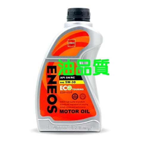 Eneos 5w30 Eco Sn Rc 機油 新日本石油 公司貨 新日本機油 5w 30 蝦皮購物