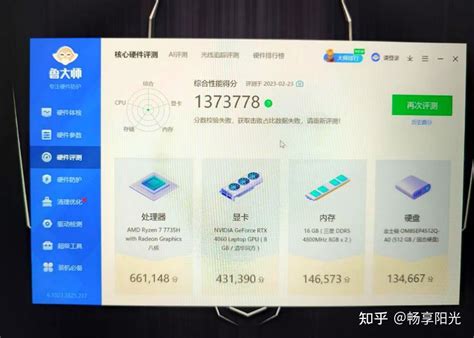 机械革命蛟龙16k 4060 版本简单体验 知乎